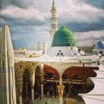 The Zabur: An In-Depth Exploration of Its Significance in Islamic ...